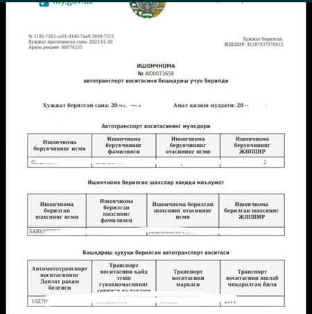 Доверенность страховка оплата штрафов