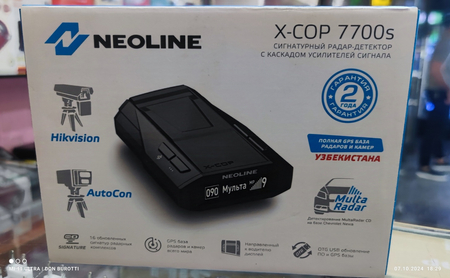 Neoline X-COP 7700S