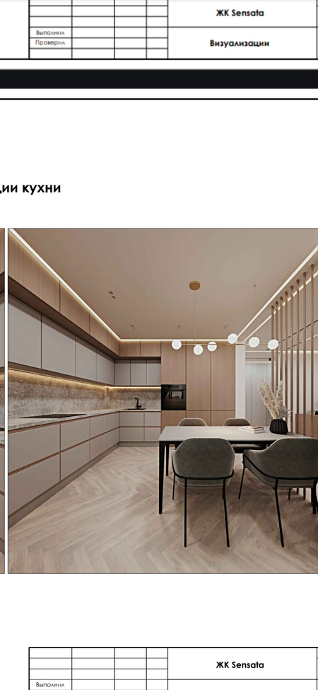 Мебель на заказ реалние цены