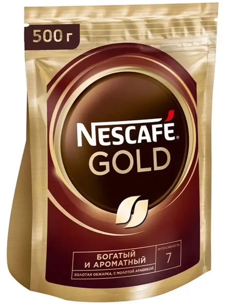 Кофе нескафе, lavazza