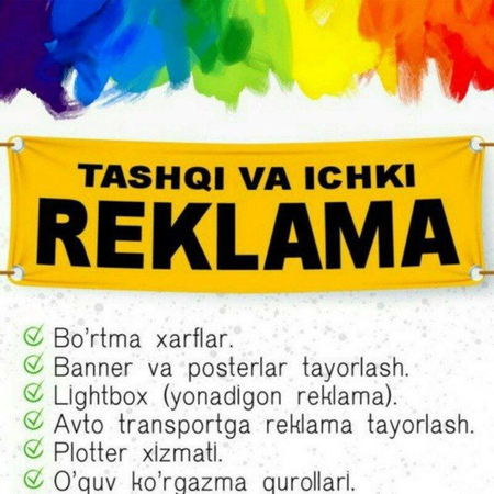 Tashqi reklama. Наружная реклама.