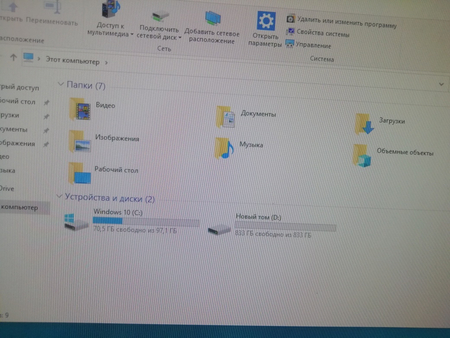 Windows 10Pro 1trabayt Premier