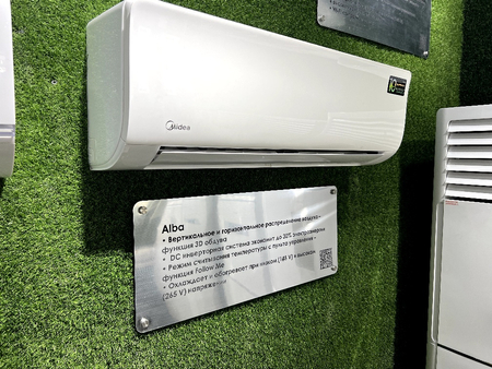 Кондиционер Midea 