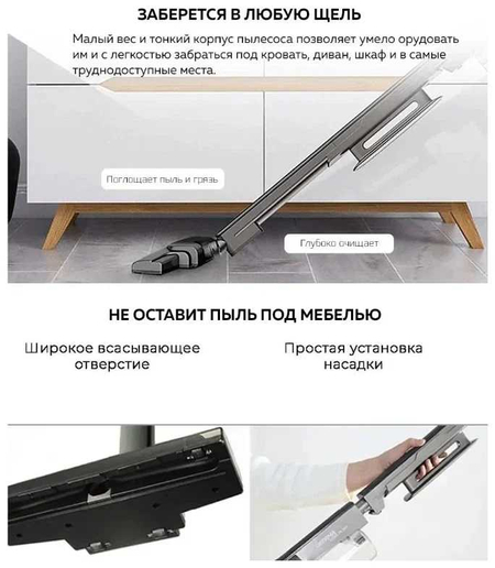 Вертикальный пылесос Deerma dx700S, dx700
