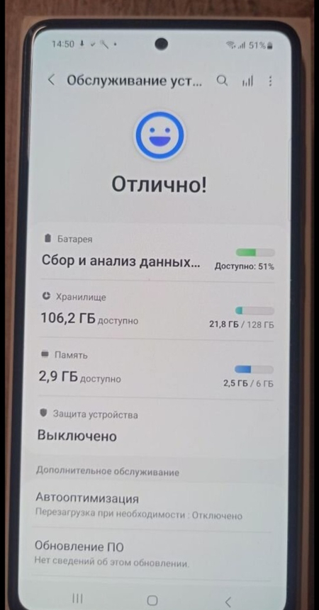 Samsung galaxy a51