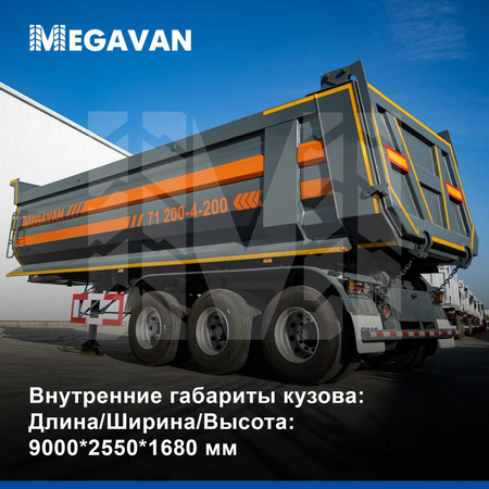2023 Самосвальный полуприцеп Cimc Rjst прицеп howo