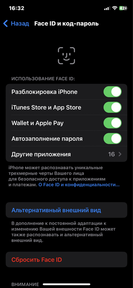 iPhone X 256gb 76%