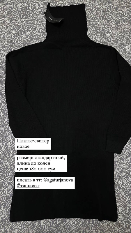 Женская одежда б/у