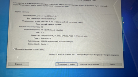 Hp Envy Laptop Korea