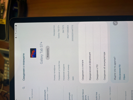 Samsung Galaxy Tab S7+