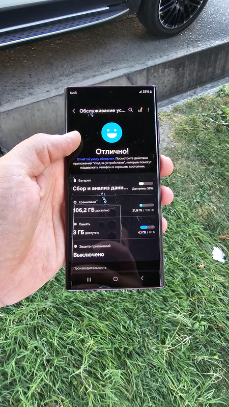 Samsung Galaxy S22 Ultra 12/256GB