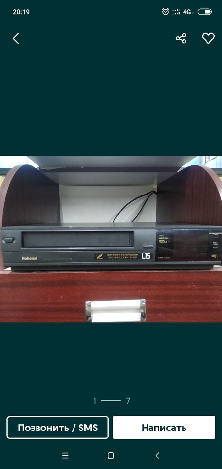 National Panasonic NV-L 15  super 4 head vhs