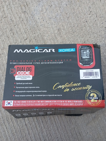Magicar  pult korea