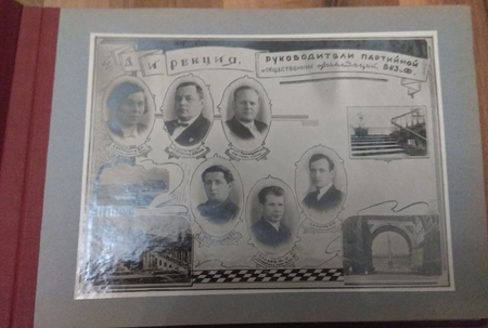 Довоенный альбом с фотографиями. 1939-41г. Отличное состояние!