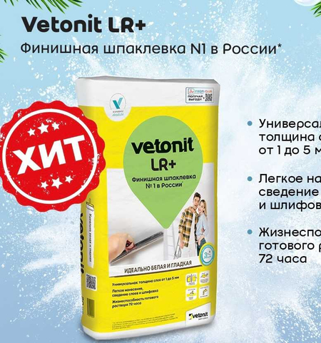 строительные смеси WEBER