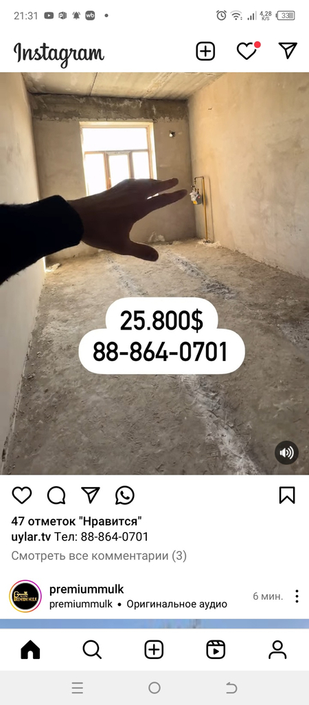 Автомобильная полировка