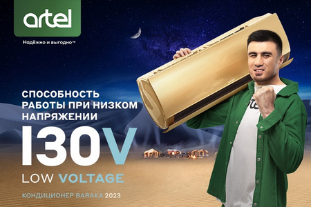 Установка кондиционеров