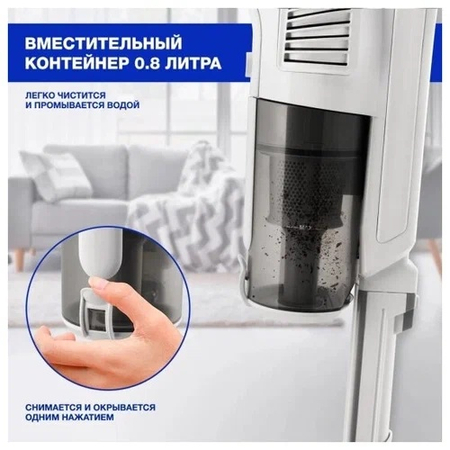 Пылесос вертикальный проводной Hyundai H-VCH02
4.5