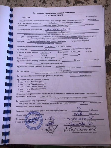 Hovli sotiladi konigil mahallasida