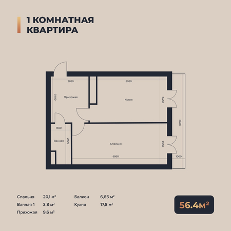 Продается квартира 1/8/16! Юнус-Абад, новостройка
