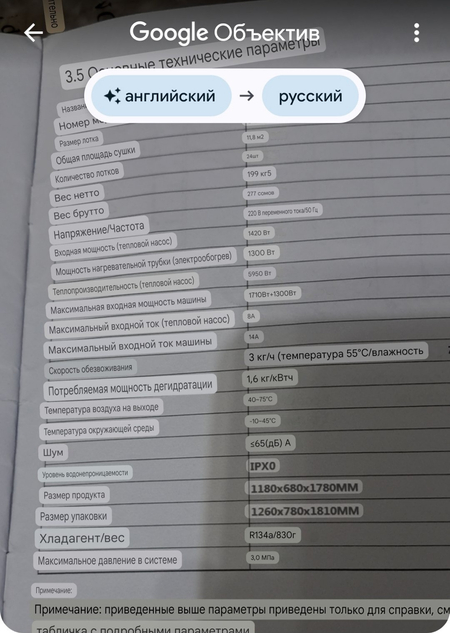 Sushilka meva quritish uchun yangi