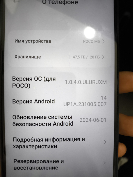 Poco M5 6/128 gb