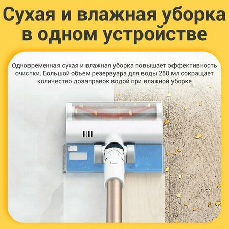 Пылесос аккумуляторный Xiaomi Vacuum Cleaner G10 Plus
