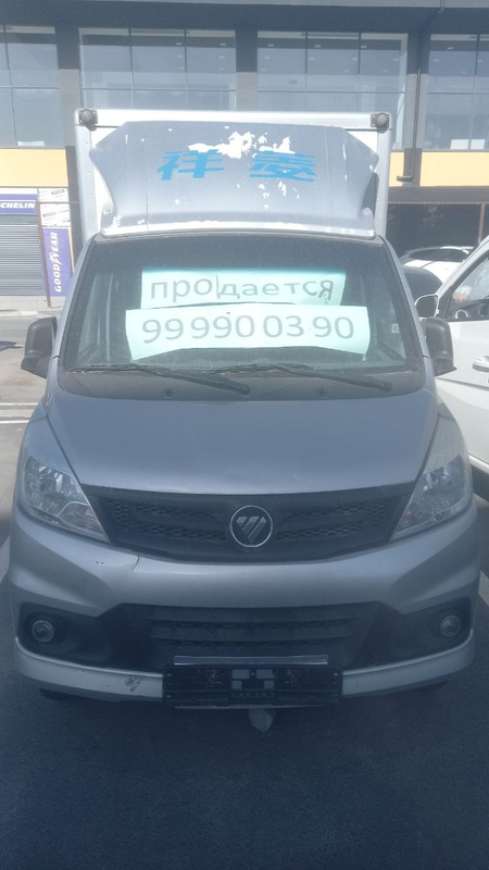 Продается-Фотон-Сотилади