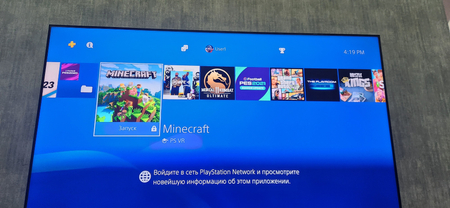 Playstation 4 sotiladi sroshna arzon