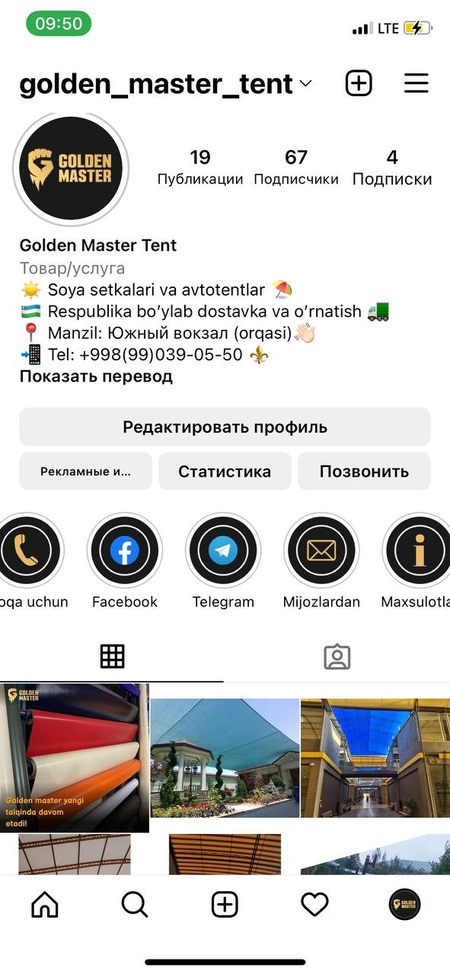 Avto tent va bannerlar istalgan toylovlar mavjud ozbek
