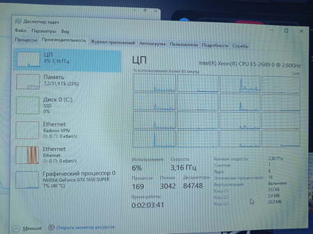 Бюджетный Игровой ПК! GTX1650 S / 32GB Ozu