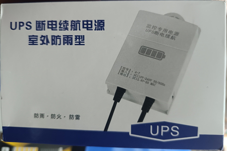 Mini UPS  120 000