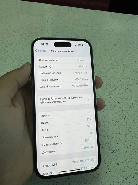 Iphone 14 pro 81 yomks