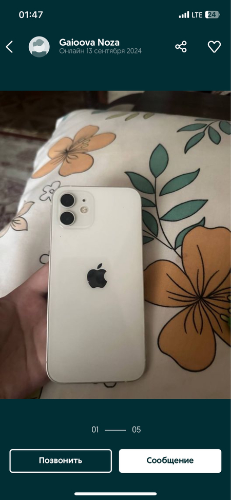 Apple 12  karobka yoq bir qol ishlatilgan