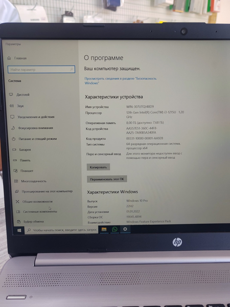 Ноутбук Lenovo IdeaPad 3