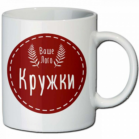 Печать на кружках
