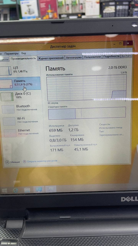 Dell noutbuk  sotiladi
