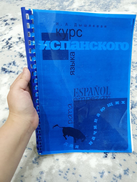 Словари на разных языках