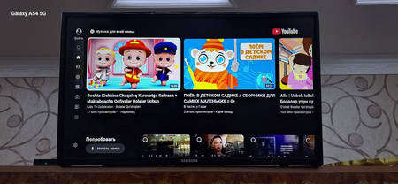 Samsung 32 + smart box