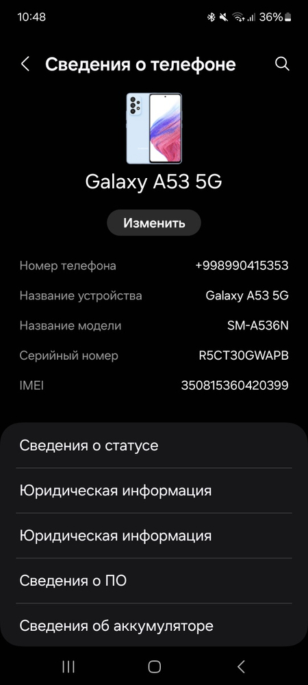 Samsung a53 5g 14 versiya one iu 6 obmen