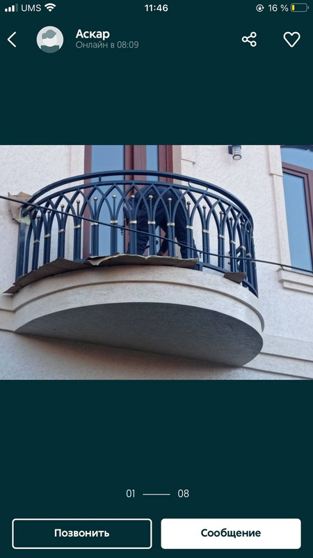 Darvoza. Reshotka. Naves yasab, urnatib beramiz