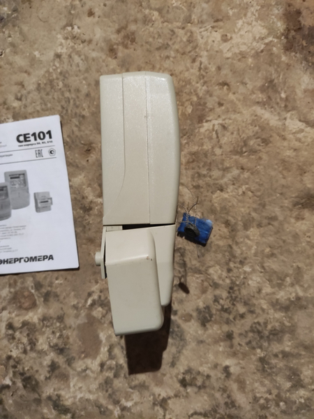 Elektr xisoblagich 2 fazali электр хисоблагич 2 фазали