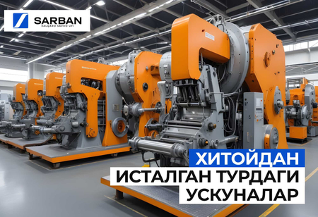 Ишлаб чиқариш ускуна ва линиялари, Хитойдан