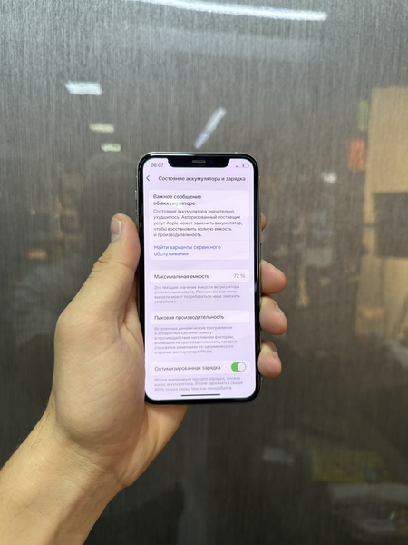 Iphone 11 Pro 64 gb