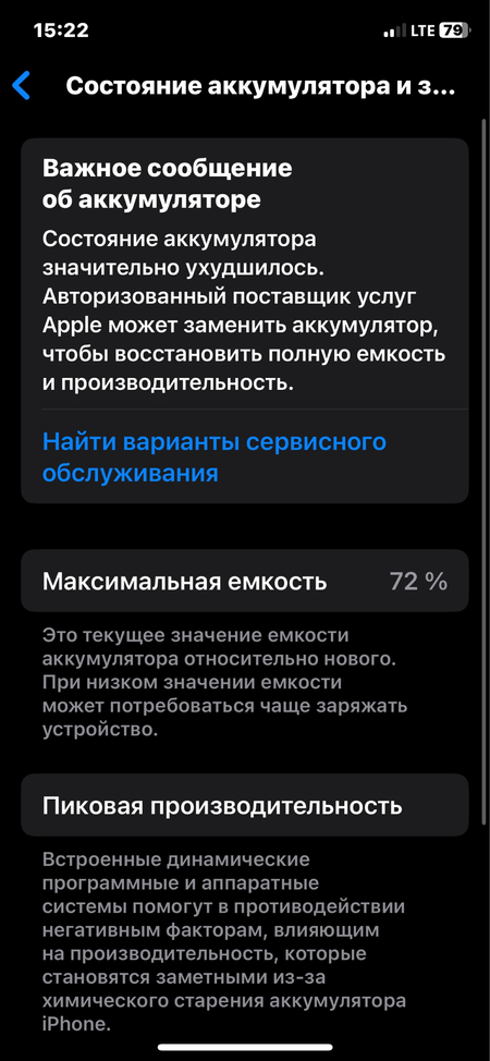 iPhone 11 Pro Gold