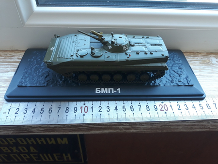 Модель БМП-1. б.у