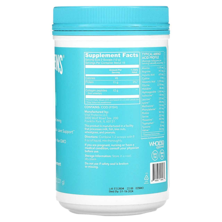 Vital Proteins, Морской коллаген, Витал коллаген, денгиз коллагени