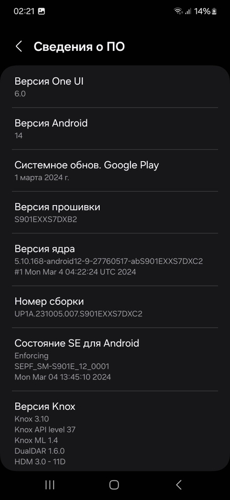 Samsung S22 256gb new 2023year