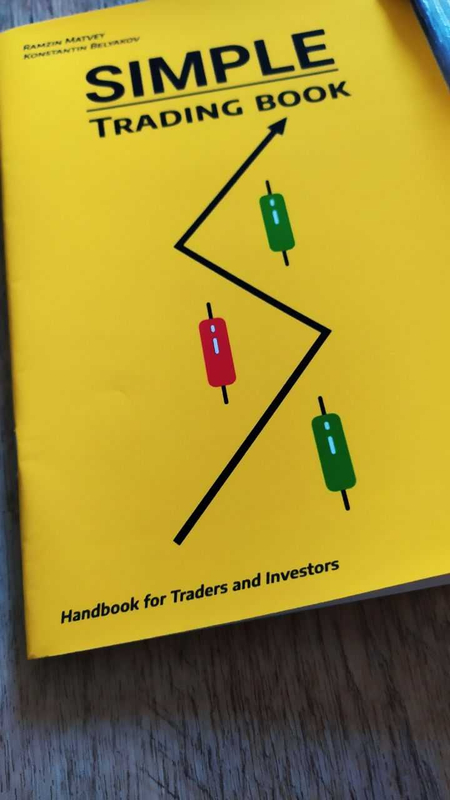 Simple Trading Book