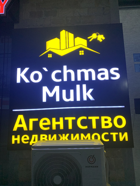 Реклама стент йонадиган кучмас мулк учун